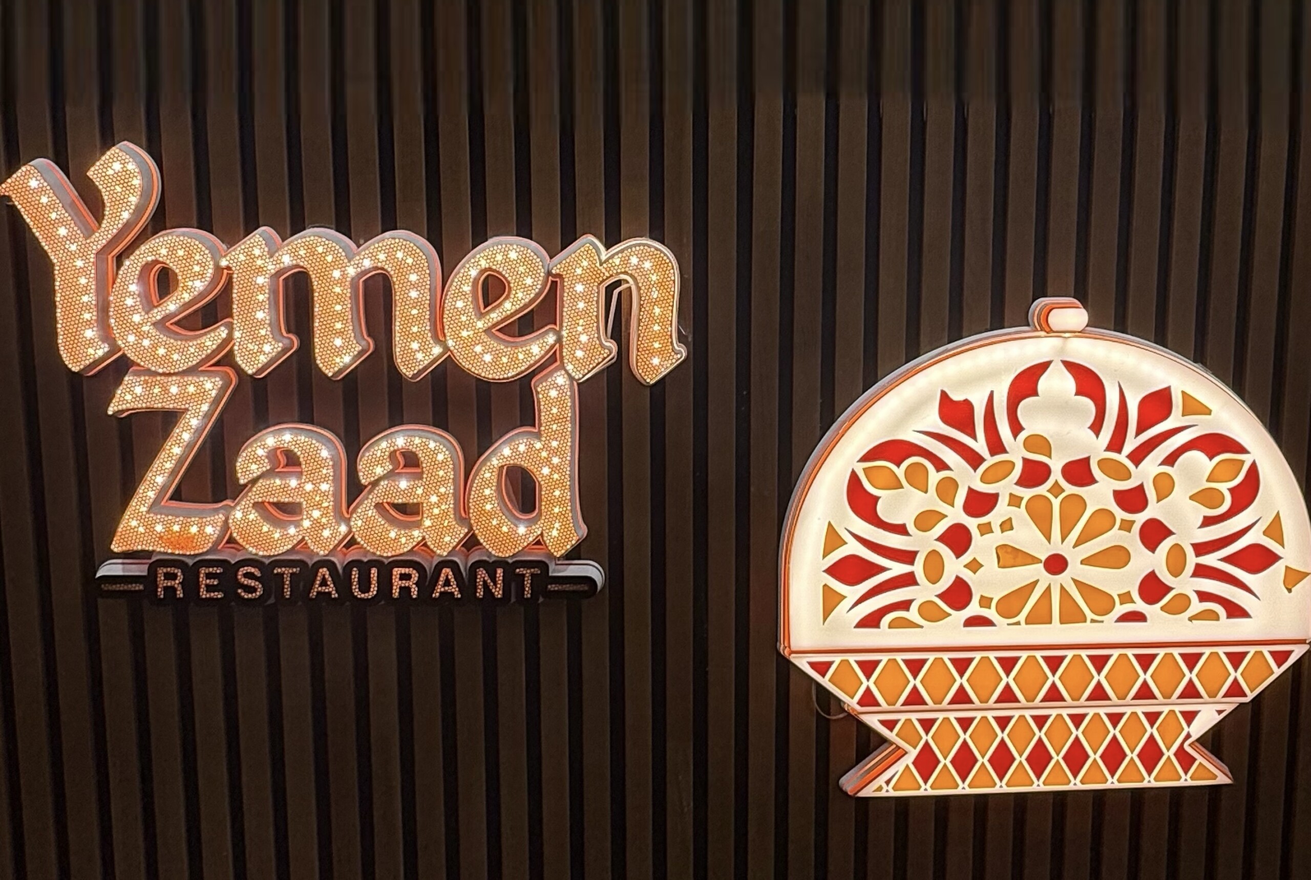 Bunny – Yemen Zaad Restaurant.